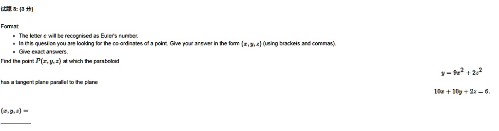 SOLVED: The letter e will be recognized as Euler's number. In this ...
