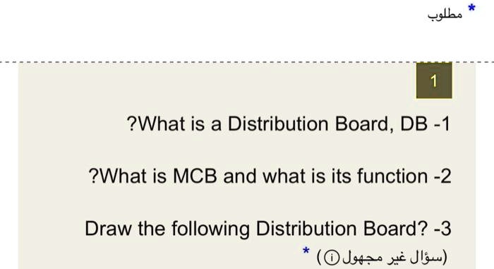 1 ?What is a Distribution Board, DB -1 ?What is MCB and what is its ...