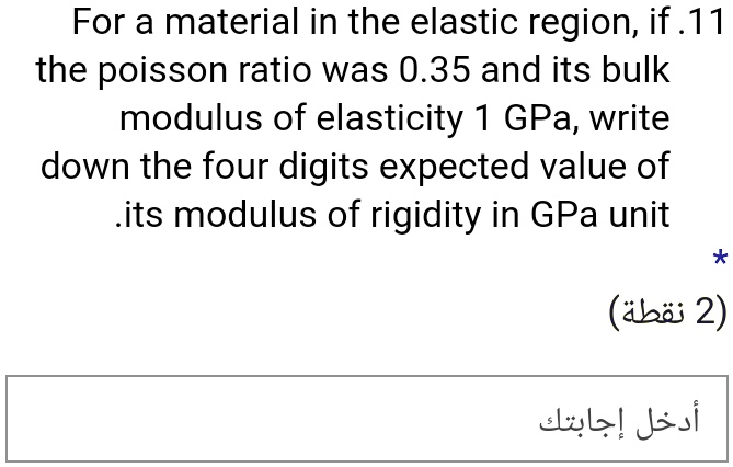 SOLVED: For a material in the elastic region, if the Poisson ratio was ...