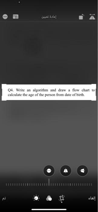 Q4. Write an algorithm and draw a flow chart to calculate the age of ...