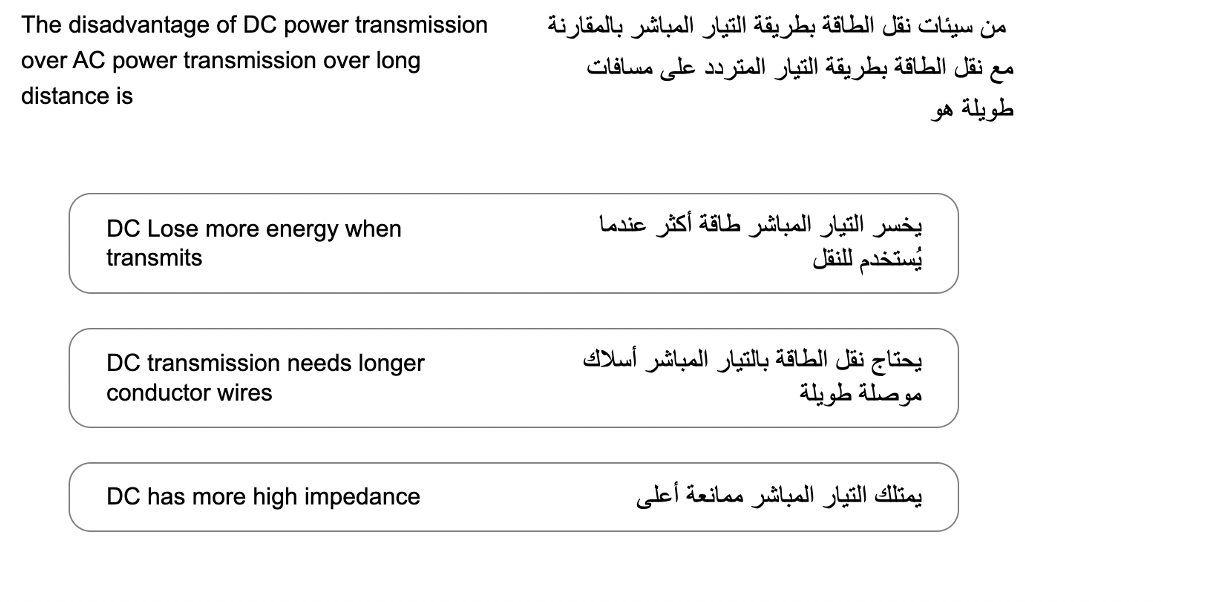 SOLVED: The disadvantage of DC power transmission over A C power transmission over long distance ...