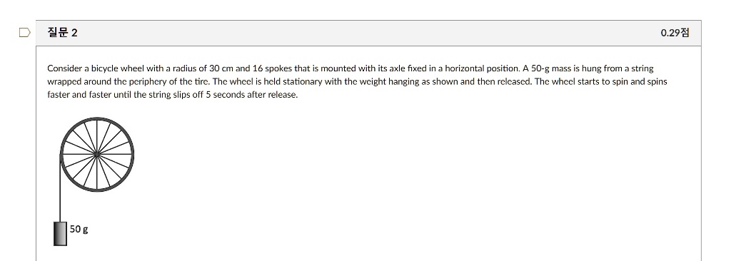 282 0293 consider bicycle wheel with radius of 30 cm and 16 spokes that ...