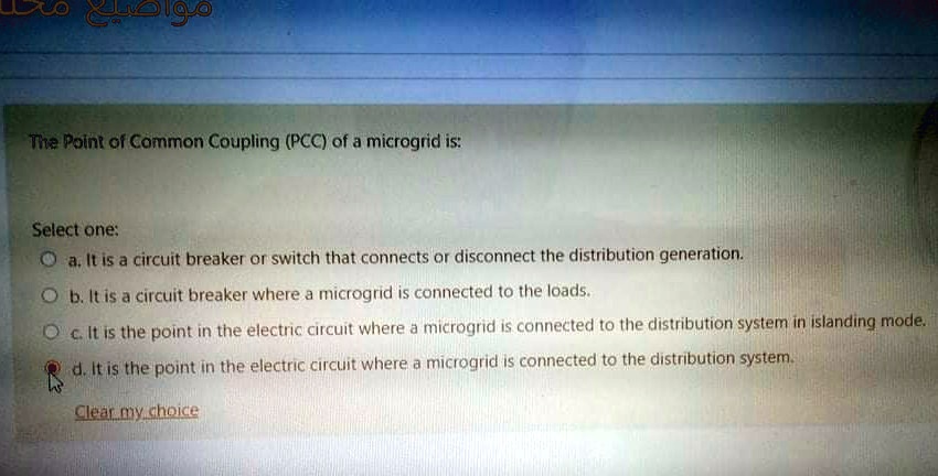 The Point of Common Coupling (PCC) of a microgrid is: Select...