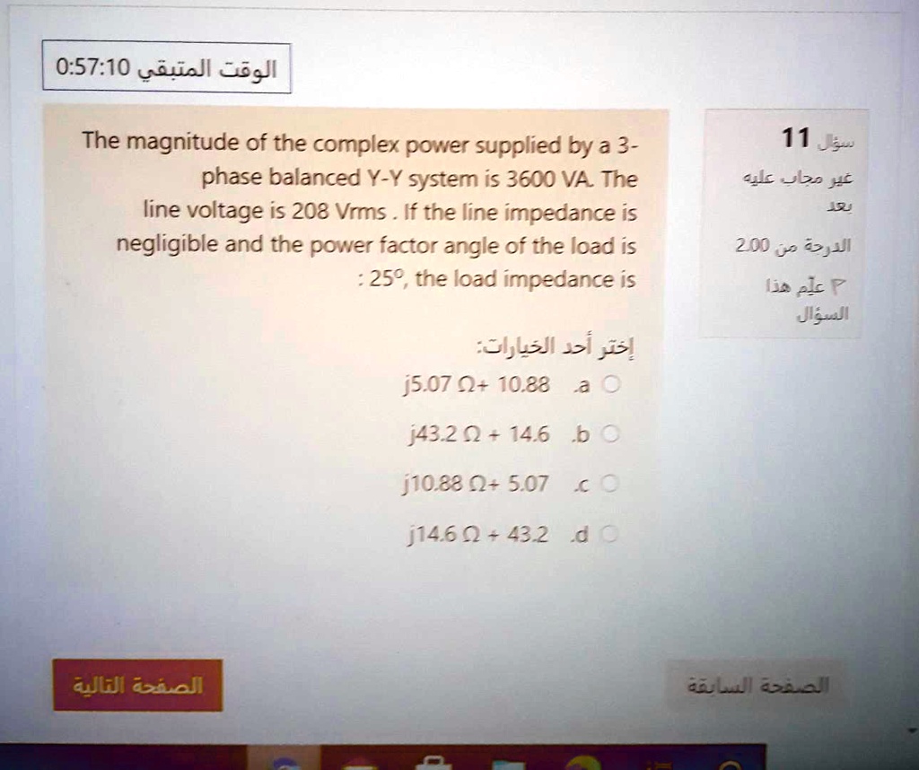 SOLVED: The magnitude of the complex power supplied by a 3-phase ...