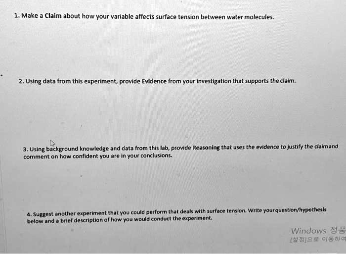 texts 1 make a claim about how your variable affects surface tension ...