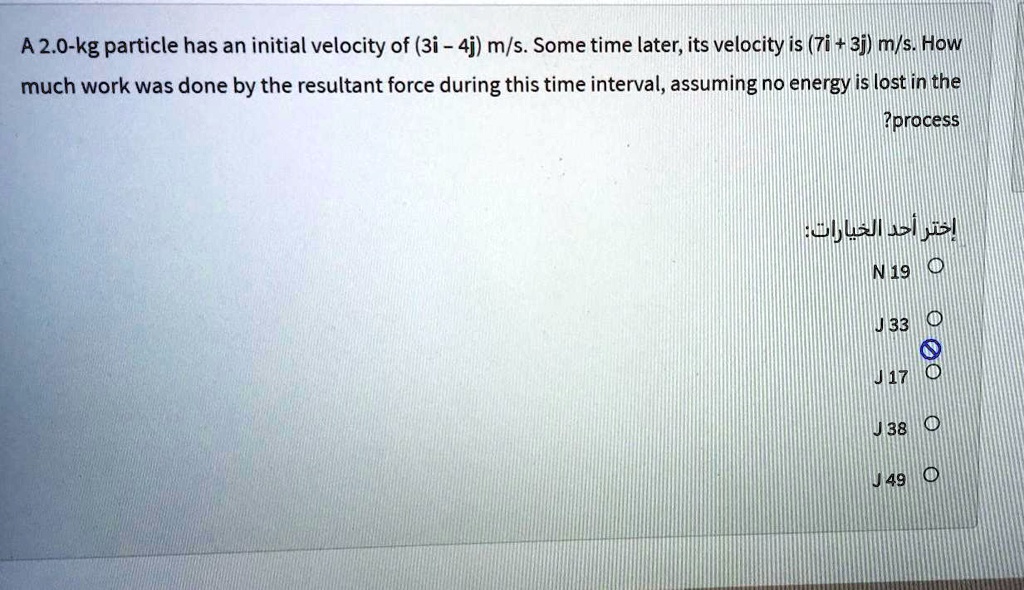 SOLVED: A 2.0-kg particle has an initial velocity of (3i - 4j) m/s. Some time later, its ...