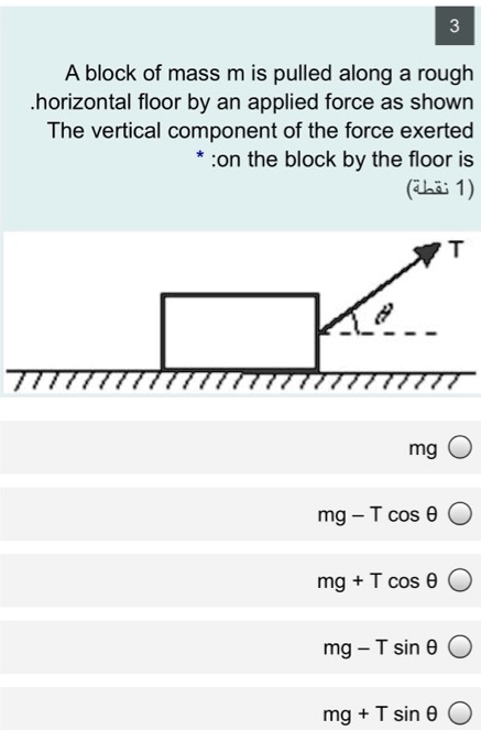 3 A block of mass m is pulled along a rough .horizontal floor by an ...