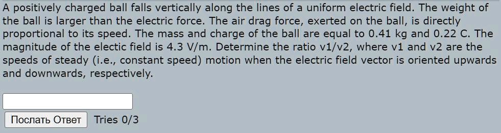 SOLVED: PleASE help ASAP A positively charged ball falls vertically ...