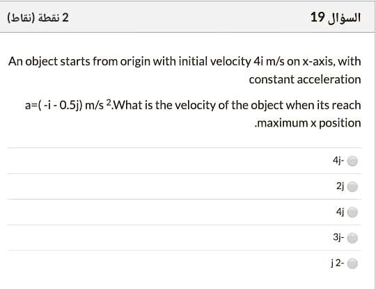 SOLVED:(Sl) 36i 2 19 Jlgull An object starts from origin with initial velocity 4i m/s on X-axis ...