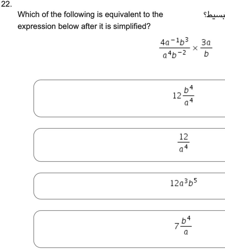 Which of the following is equivalent to the expression below after it ...