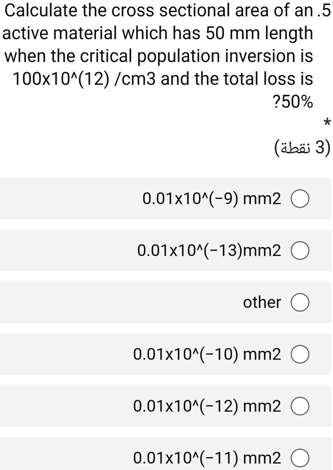 SOLVED: Calculate the cross-sectional area of an active material which ...