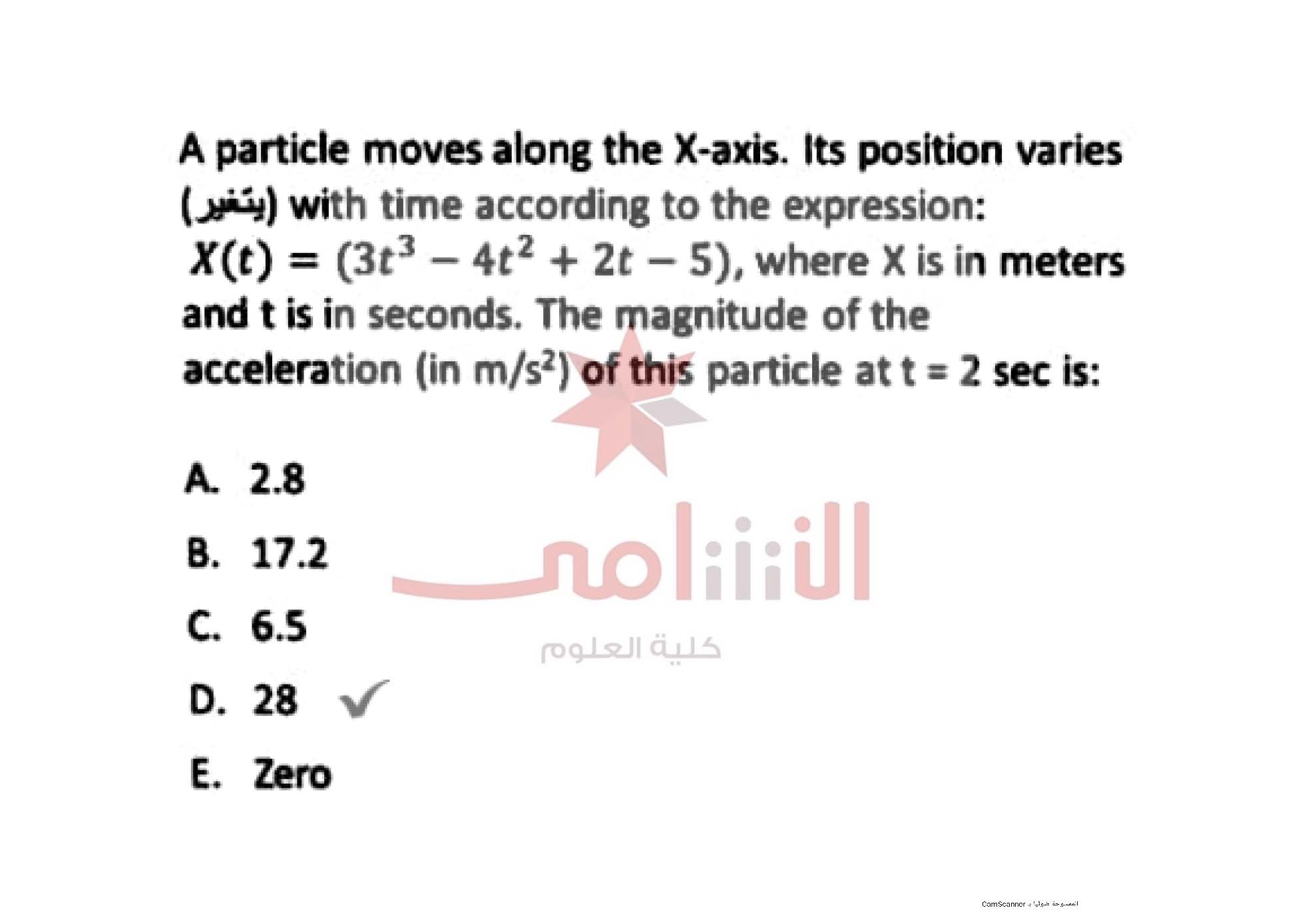 SOLVED: A particle moves along the X-axis. Its position varies (?????) with time according to ...