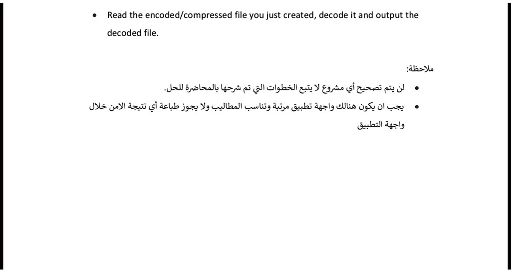 SOLVED: Design and Analysis of Algorithms (COM336) First Semester 2023/2024 Project #2 Due date ...
