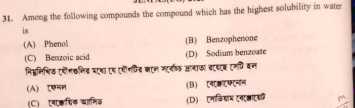31. Among the following compounds, the compound which has the highest ...