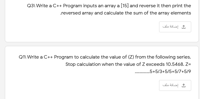 Solved 031 Write A C Program Inputs An Array 15 And Reverse It Then Print The Reversed 5968