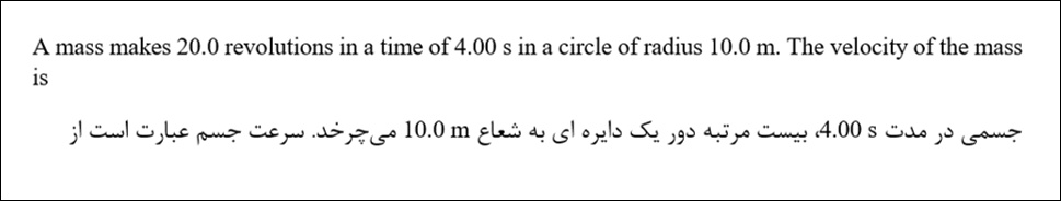 a mass makes 200 revolutions in a time of 400 in a circle of radius 100 ...