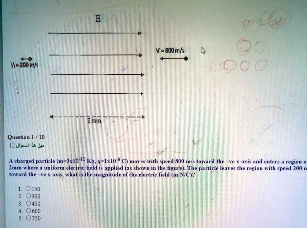 SOLVED: E 00 V=800m/s A V200m/s 2mm Question1/10 2mm where a uniform ...