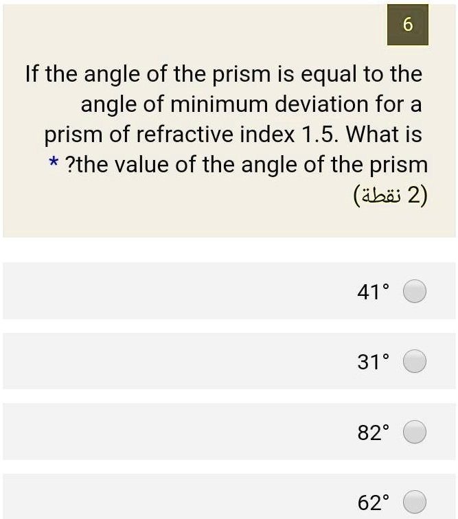 SOLVED: 9 If the angle of the prism is equal to the angle of minimum deviation for a prism of ...