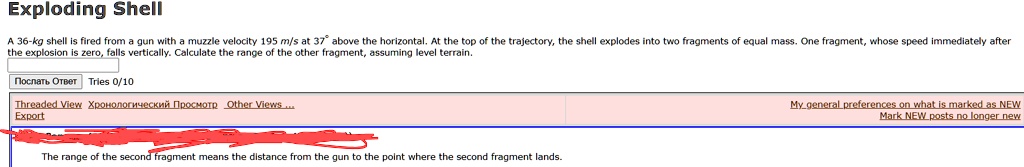 SOLVED: Exploding Shell shel from nun With muzzle velocity 195 M/s at ...