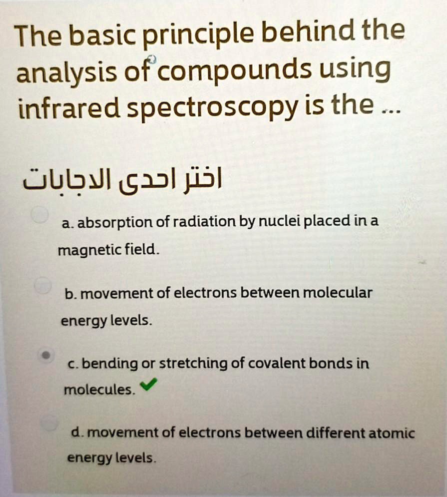 SOLVED: The basic principle behind the analysis of compounds using ...