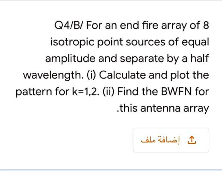 SOLVED: Q4/BI For an end-fire array of 8 isotropic point sources of ...