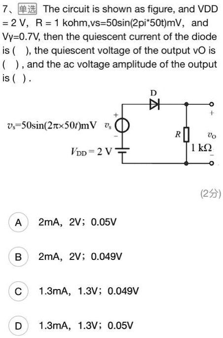 04 the circuit is shown as figure and vdd 2 v r 1 kohmvs sosin2pi5otmv ...