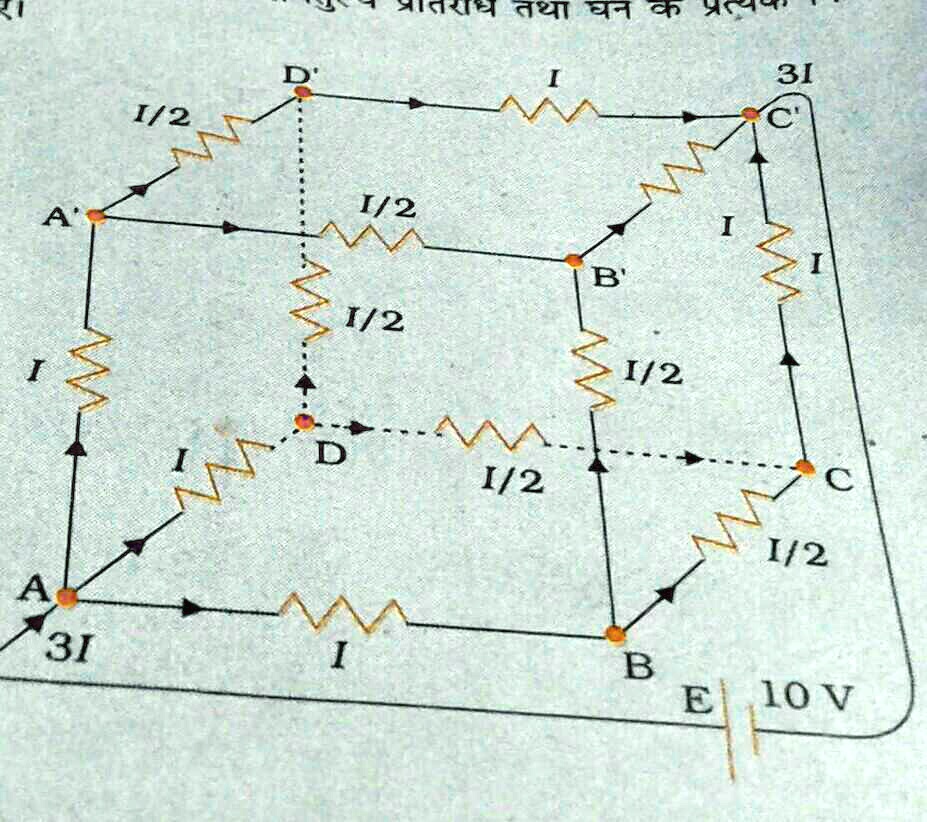 SOLVED: 'equivalent resistance and electric current in cone of cube'