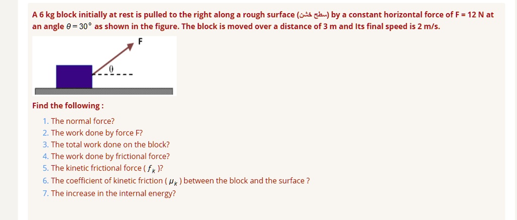 SOLVED: A 6 kg block initially at rest is pulled to the right along a rough surface ( 2h ) by a ...