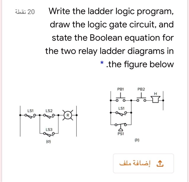 Solved 20 Write The Ladder Logic Program Draw The Logic Gate Circuit And State The Boolean