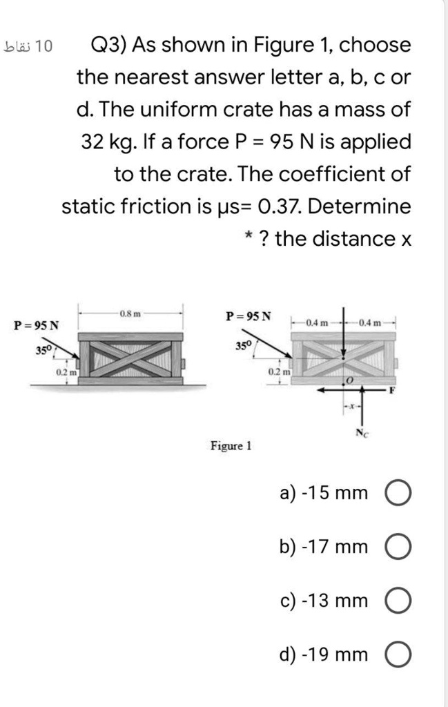 SOLVED: Q3) As shown in Figure 1, choose the nearest answer letter a, b, c, or d. The uniform ...