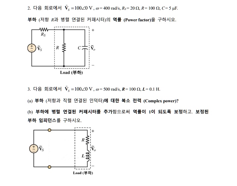 SOLVED: 2. Find the power factor of the load (capacitor parallel to ...
