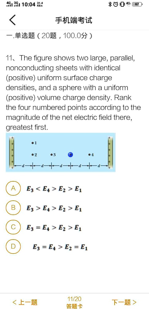 20?,100.0?) 11?The figure shows two large, parallel, nonconducting ...