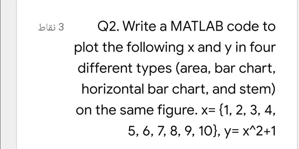 SOLVED: I need the answer as soon as possible. blij 3 Q2. Write a MATLAB code to plot the ...