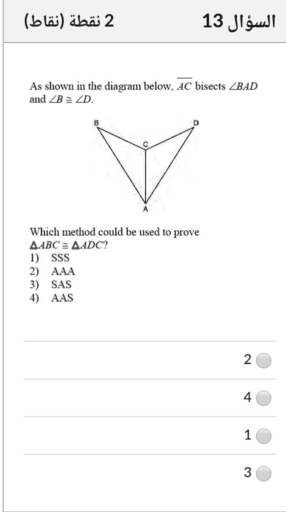 SOLVED: (bl;) :6ii 2 13 Jlaul As shown in the diagram below, AC bisects ZBAD and ZB = ZD: Which ...
