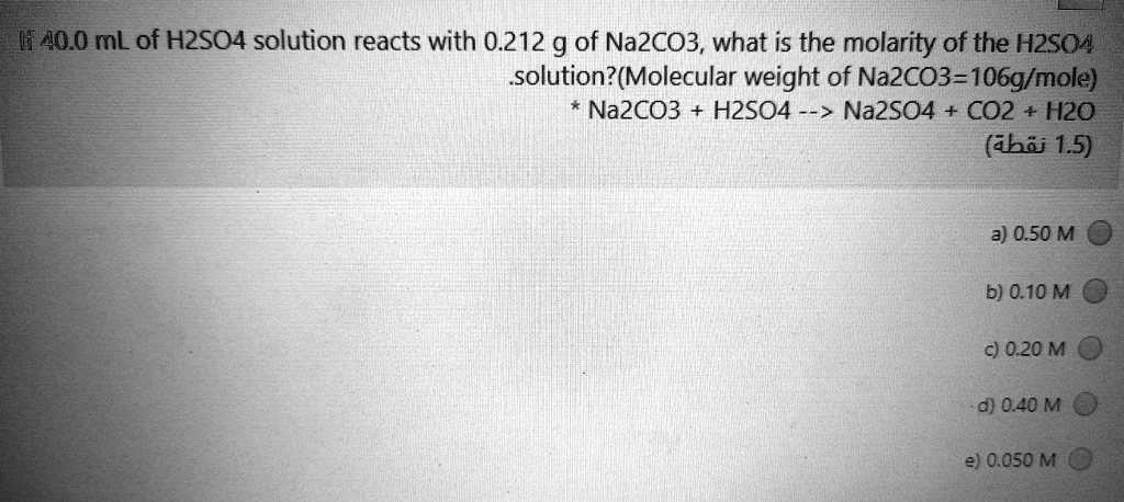 Na2co3h2so4 Youtube AgNO3 + NaOH, HCl, H2SO4 Thầy Quyến
