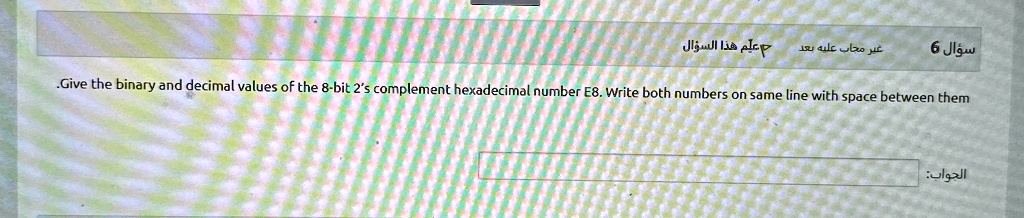Solved Give The Binary And Decimal Values Of The 8 Bit 2s Complement Hexadecimal Number E8