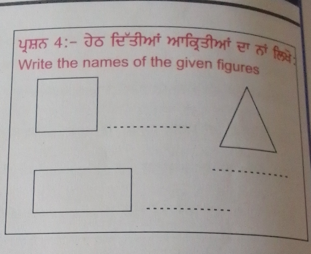 SOLVED: Write the names of the given figures