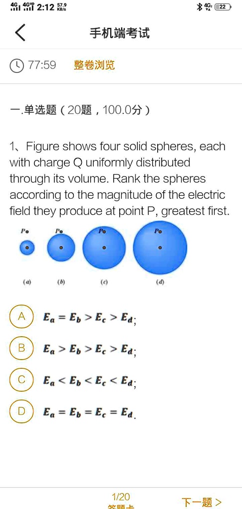 sg1 212 84 22 tli sit 7759 2zwb j8 208 100051 1 figure shows four solid ...