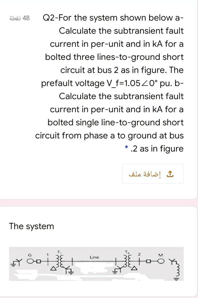 SOLVED: Q2-For the system shown below: a) Calculate the subtransient fault current in per-unit ...