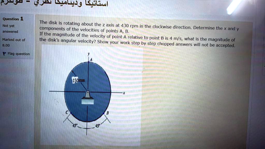 SOLVED: Question 1 Not yet answered The disk is rotating about the z axis at 430 rpm in the ...