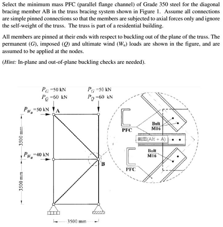 thank for your help select the minimum mass pfc parallel flange channel ...