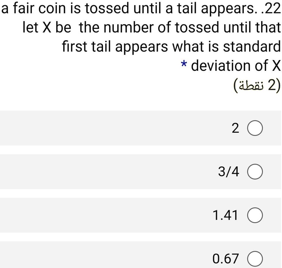SOLVED: a fair coin is tossed until a tail appears: 22 let X be the number of tossed until that ...