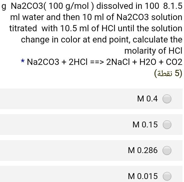 SOLVED: g Na2c03( 100 g/mol dissolved in 100 8.1.5 ml water and then 10 ml of Na2CO3 solution ...