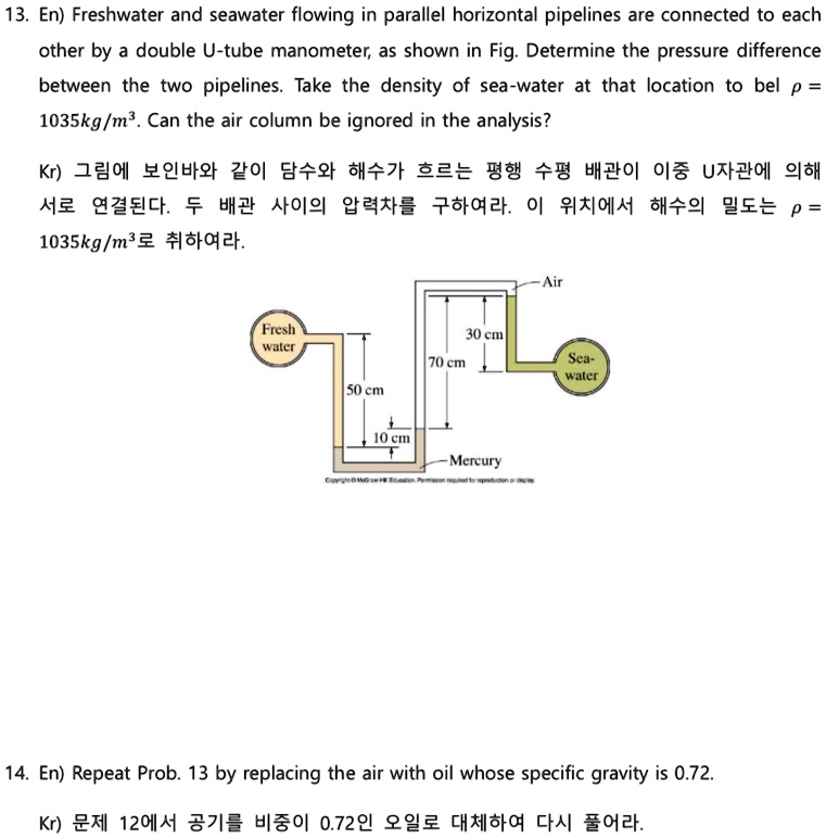 13. En) Freshwater and seawater flowing in parallel horizontal ... 13. En) Freshwater and seawater flowing in parallel horizontal ...