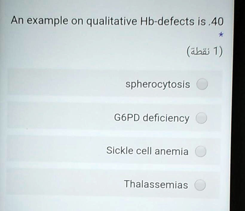 SOLVED: An example of qualitative Hb-defects is Î²-thalassemia. (abi; 1 ...