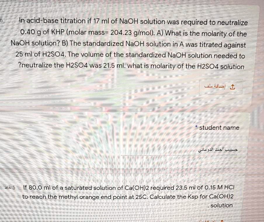 SOLVED: In acid-base titration if 17 ml of NaOH solution was required to neutralize 0.40 g of ...