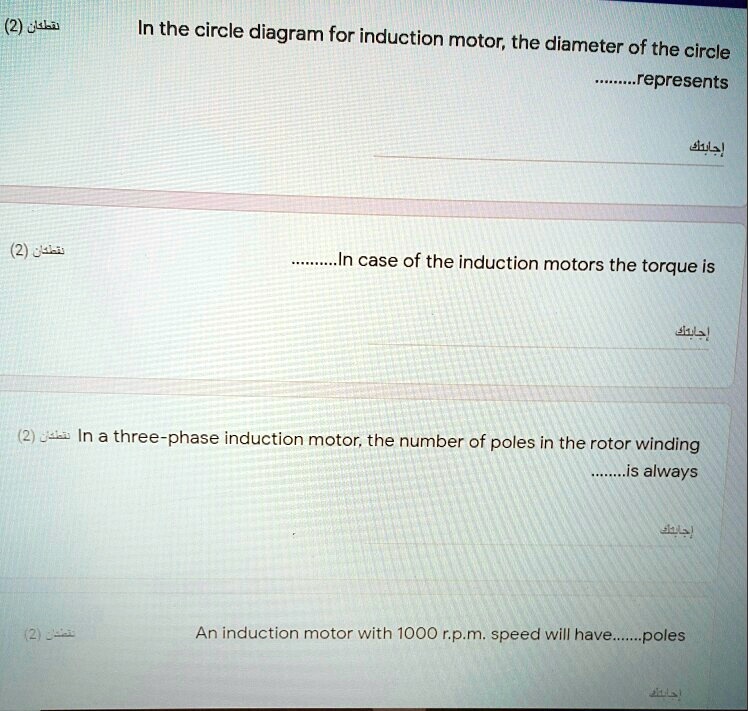 SOLVED: In the circle diagram for an induction motor, the diameter of ...