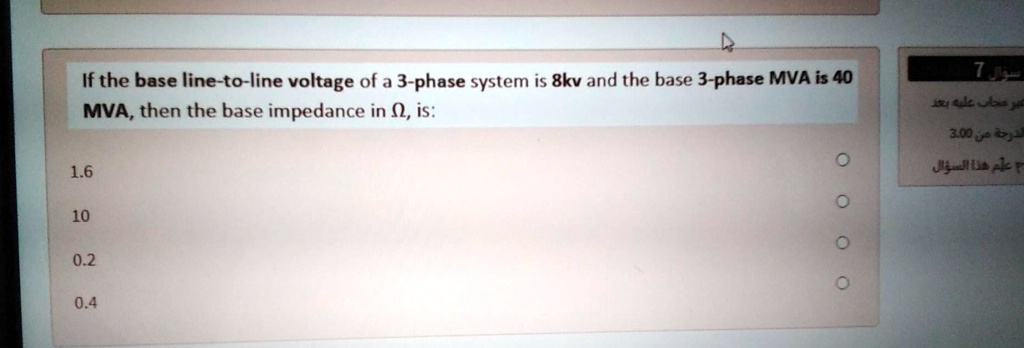 SOLVED: If the baseline-to-line voltage of a 3-phase system is 8 kV and ...
