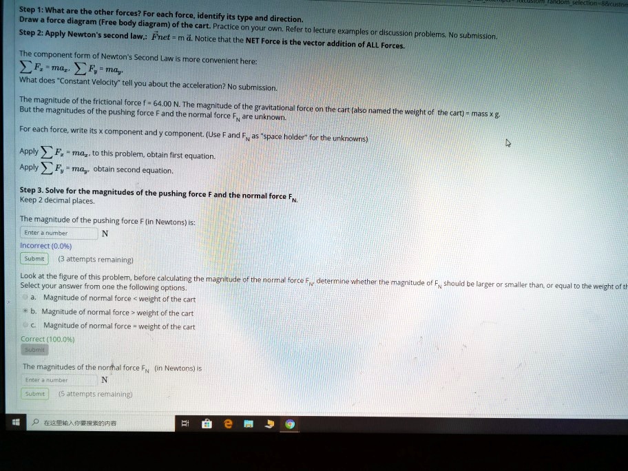 step what are the other forces for each draw force force diagram free ...