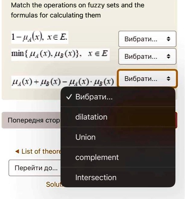 SOLVED: Match the operations on fuzzy sets and the formulas for calculating them 1-x,xeE ...